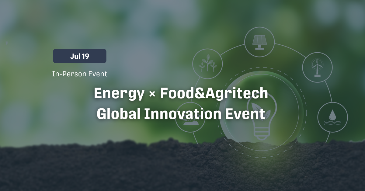 Energy × Food&Agritech Global Innovation Eventに登壇します | カーボン エクストラクト株式会社